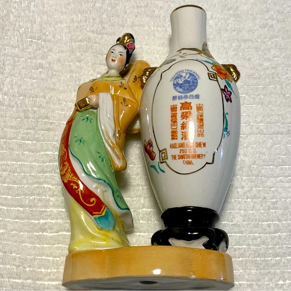 Accents | Vintage Chinese Porcelain Geisha Wine Bottle Kaoliang Hung ...